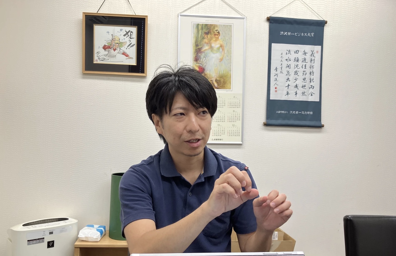 cyzenの口コミ評判・機能・料金・導入事例 – DX親方